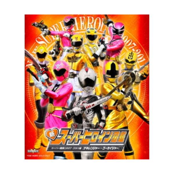 ■発送倉庫:DVD倉庫（※神奈川県からの発送）■種別:Blu-ray■発売日:2023/03/08■販売元:東映ビデオ■説明:本編605分■カテゴリ_映像ソフト_映画・ドラマ_特撮・子供向け_アニメ・ゲーム・特撮■キャラクター_その他スーパ...