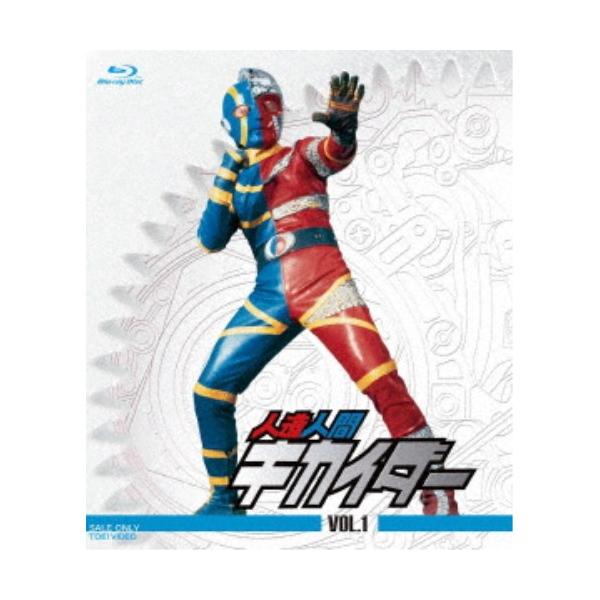 ■発送倉庫:DVD倉庫（※神奈川県からの発送）■種別:Blu-ray■発売日:2023/03/08■販売元:東映ビデオ■説明:シリーズ解説 石ノ森章太郎原作、変身ブーム真っ只中の1972年7月〜1973年5月にNET(現・テレビ朝日)系列に...