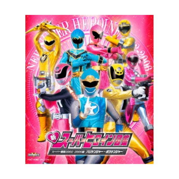 ■発送倉庫:DVD倉庫（※神奈川県からの発送）■種別:Blu-ray■発売日:2023/03/08■販売元:東映ビデオ■説明:本編602分■カテゴリ_映像ソフト_映画・ドラマ_特撮・子供向け_アニメ・ゲーム・特撮■キャラクター_その他スーパ...
