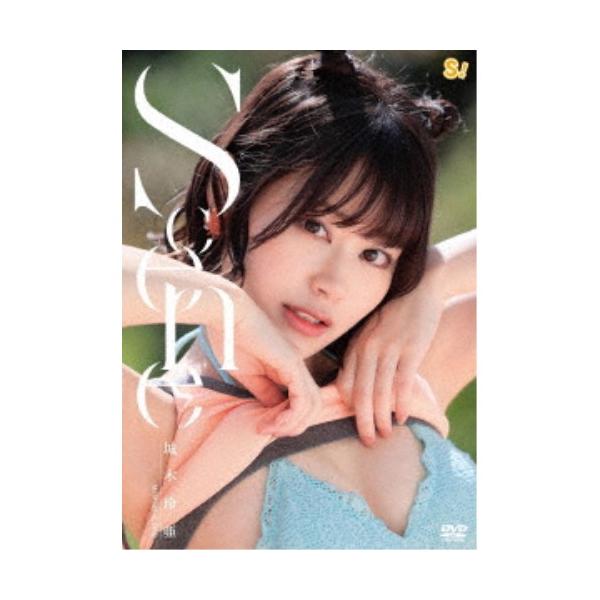 ■発送倉庫:DVD倉庫（※神奈川県からの発送）■種別:DVD■発売日:2023/01/18■販売元:MAGES.■説明:本編72分■カテゴリ_映像ソフト_アイドル・イメージ_国内■登録日:2022/12/05