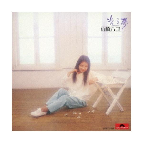 ■発送倉庫:DVD倉庫（※神奈川県からの発送）■種別:CD■発売日:2023/02/22■販売元:ユニバーサルミュージック■収録:Disc.1／01.祭りの女(4:27)／02.He Who Me(3:32)／03.一人静(4:55)／04...