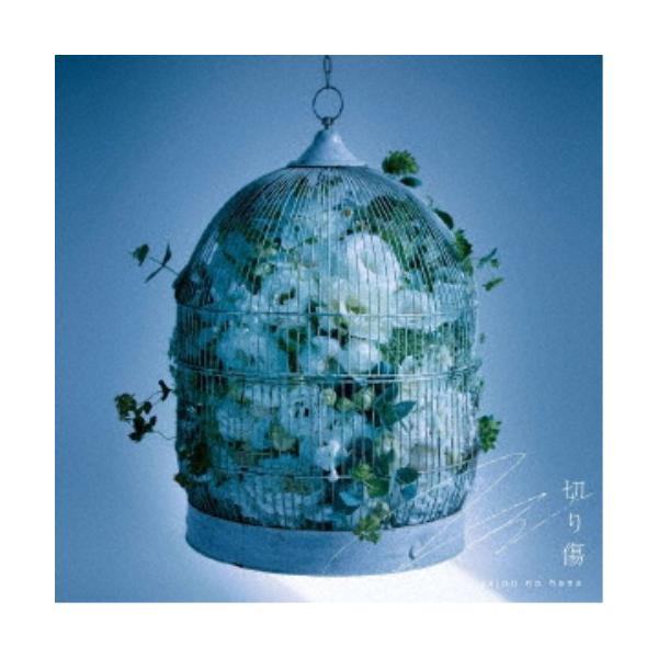 ■発送倉庫:DVD倉庫（※神奈川県からの発送）■種別:CD■発売日:2023/02/22■販売元:メディアファクトリー■収録:Disc.1／01.切り傷(3:37)／02.メーテルリンク(3:30)／03.切り傷 (instrumental...