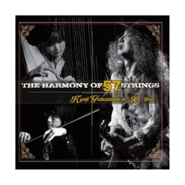 ■発送倉庫:DVD倉庫（※神奈川県からの発送）■種別:CD■発売日:2023/01/25■販売元:アドニス・スクウェア■収録:Disc.1／01.Ombra Mai Fu(2:57)／02.Ave Maria(5:04)／03.Home S...