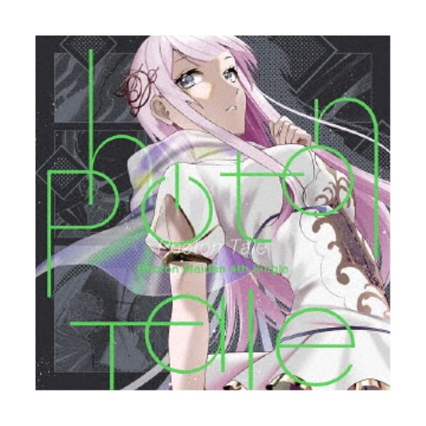 ■発送倉庫:DVD倉庫（※神奈川県からの発送）■種別:CD■発売日:2023/08/16■販売元:ブシロードミュージック■収録:Disc.1／01.Photon Tale(3:25)／02.Collector(3:31)／03.Photon...