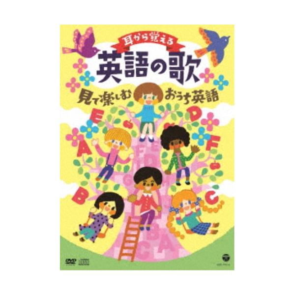■発送倉庫:DVD倉庫（※神奈川県からの発送）■種別:DVD■発売日:2023/02/22■販売元:日本コロムビア■収録:Disc.1／01.The Alphabet ＜アルファベットのうた＞(2:03)／02.Eensy Weensy S...