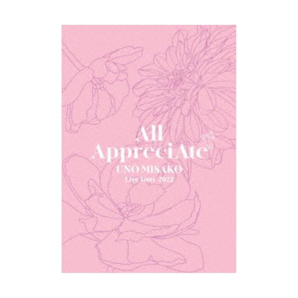 ■発送倉庫:DVD倉庫（※神奈川県からの発送）■種別:DVD■発売日:2023/02/22■販売元:エイベックス・マーケティング■収録:Disc.1／01.Candy／02.Shall we？／03.mint／04.＃one＿love＿po...