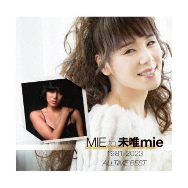 ■発送倉庫:DVD倉庫（※神奈川県からの発送）■種別:CD■発売日:2023/03/01■販売元:ビクターエンタテインメント■収録:Disc.1／01.ブラームスはロックがお好き(3:37)／02.コールガール 〜夜明けのマリア〜(3:50...