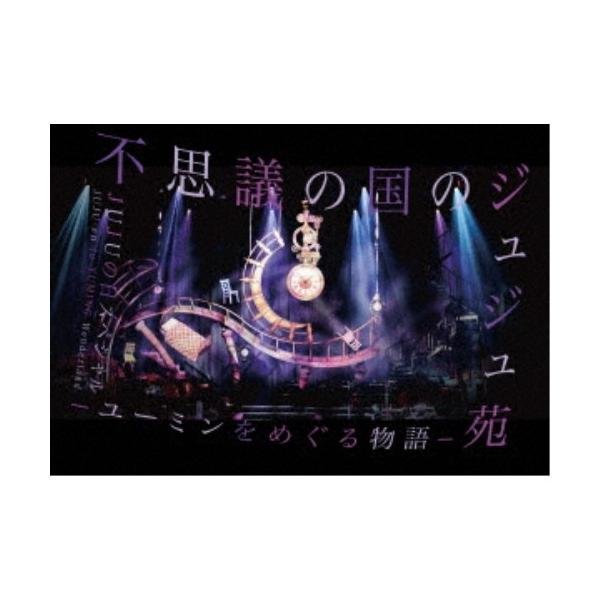 ■発送倉庫:DVD倉庫（※神奈川県からの発送）■種別:DVD■発売日:2023/02/22■販売元:ソニー・ミュージックディストリビューション■収録:Disc.1／01.光の中へ／02.September Blue Moon／03.影になっ...