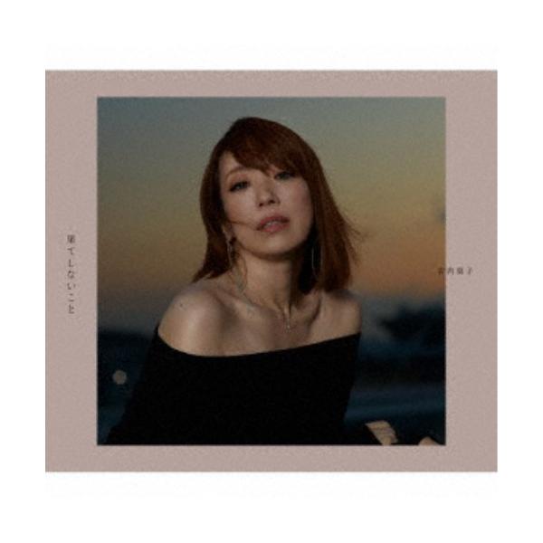 ■発送倉庫:DVD倉庫（※神奈川県からの発送）■種別:CD+Blu-ray■発売日:2023/03/08■販売元:ソニー・ミュージックディストリビューション■収録:Disc.1／01.Soda(5:19)／02.電光石火(4:46)／03....