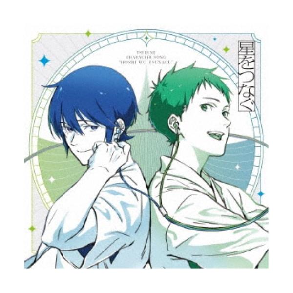 ■発送倉庫:DVD倉庫（※神奈川県からの発送）■種別:CD■発売日:2023/03/22■販売元:バンダイナムコミュージックライブ■収録:Disc.1／01.Up Stairs(3:42)／02.クロスオーバー(3:02)／03.ありのまま...