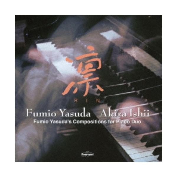 ■発送倉庫:DVD倉庫（※神奈川県からの発送）■種別:CD■発売日:2023/01/25■販売元:ディスクユニオン■収録:Disc.1／01.AMESA for Two Pianos(6:43)／02.Prayer to Prayer(5:...