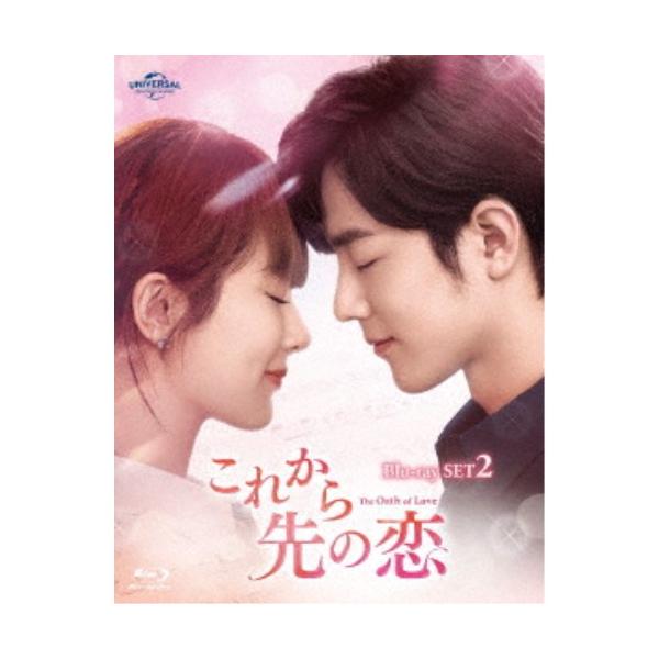 ■発送倉庫:DVD倉庫（※神奈川県からの発送）■種別:Blu-ray■発売日:2023/04/05■販売元:ユニバーサル制作■説明:シリーズ解説 最悪な出会いから恋の心拍数が上昇中！／アジアメガヒット！再生回数40億突破の超人気ラブロマンス...