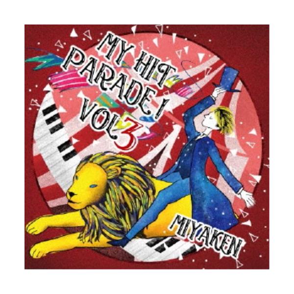 ■発送倉庫:DVD倉庫（※神奈川県からの発送）■種別:CD■発売日:2023/02/08■販売元:ウルトラ・ヴァイヴ■収録:Disc.1／01.朝のパレード(2:52)／02.ワタリドリ(4:36)／03.Timing〜タイミング〜(4:0...