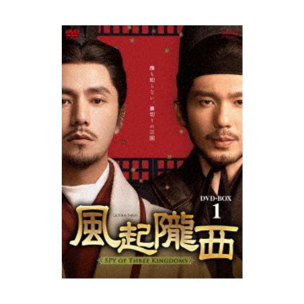 ■発送倉庫:DVD倉庫（※神奈川県からの発送）■種別:DVD■発売日:2023/04/12■販売元:エスピーオー■説明:シリーズ解説 三国時代を舞台に新たな傑作が誕生！／「鳳凰の飛翔」チェン・クン×「鎮魂」バイ・ユーほか豪華演技派俳優が集結...