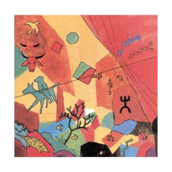 ■発送倉庫:DVD倉庫（※神奈川県からの発送）■種別:CD■発売日:2023/04/19■販売元:ユニバーサルミュージック■収録:Disc.1／01.三月の水(3:58)／02.アナ・ルイザ(5:28)／03.マチータ・ペレー(7:12)／...