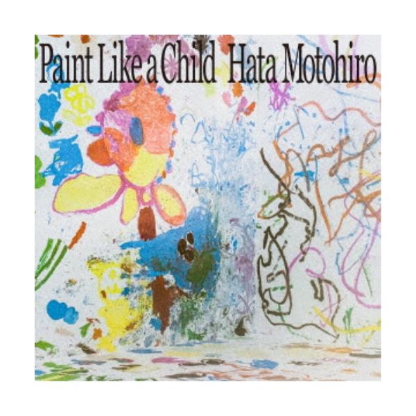 ■発送倉庫:DVD倉庫（※神奈川県からの発送）■種別:CD■発売日:2023/03/22■販売元:ユニバーサルミュージック■収録:Disc.1／01.Paint Like a Child(3:46)／02.Trick me(3:55)／03...