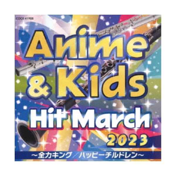 ■発送倉庫:DVD倉庫（※神奈川県からの発送）■種別:CD■発売日:2023/03/22■販売元:日本コロムビア■収録:Disc.1／01.ツバメ (4分音符＝105)(3:38)／02.きんらきら ぽん (4分音符＝125)(2:30)／...