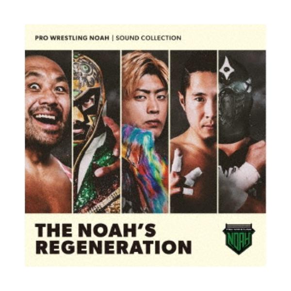 ■発送倉庫:DVD倉庫（※神奈川県からの発送）■種別:CD■発売日:2023/03/29■販売元:キングレコード■収録:Disc.1／01.BRAVE 〜2021ver. (プロレスリング・ノアのテーマ)(3:44)／02.REGENERA...