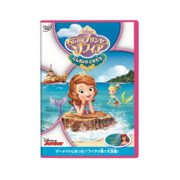 ■発送倉庫:DVD倉庫（※神奈川県からの発送）■種別:DVD■発売日:2023/03/08■販売元:ウォルト・ディズニー・■説明:シリーズ解説 みんなに愛されているTVシリーズちいさなプリンセス ソフィア  ■カテゴリ_映像ソフト_アニメ・...