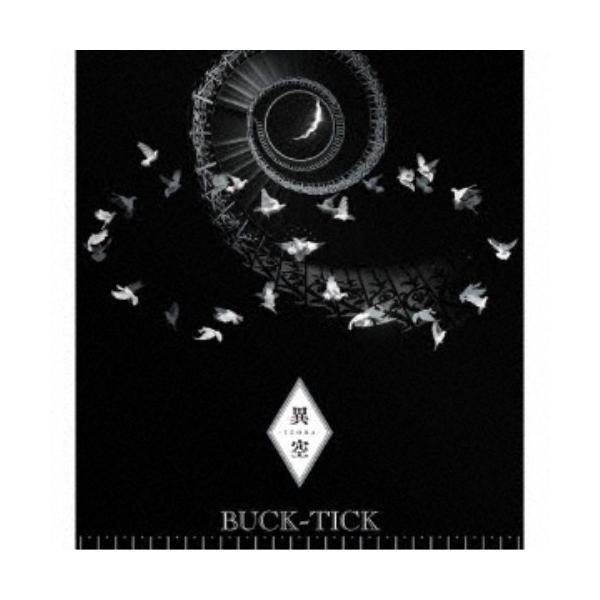 ■発送倉庫:DVD倉庫（※神奈川県からの発送）■種別:CD+Blu-ray■発売日:2023/04/12■販売元:ビクターエンタテインメント■収録:Disc.1／01.QUANTUM I(2:03)／02.SCARECROW(3:52)／0...