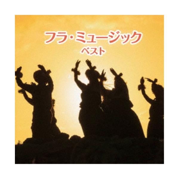 ■発送倉庫:DVD倉庫（※神奈川県からの発送）■種別:CD■発売日:2023/05/10■販売元:キングレコード■収録:Disc.1／01.ブルー・ハワイ(2:25)／02.ハレアカラ・フラ(1:58)／03.ハナレイ・ムーン(3:08)／...