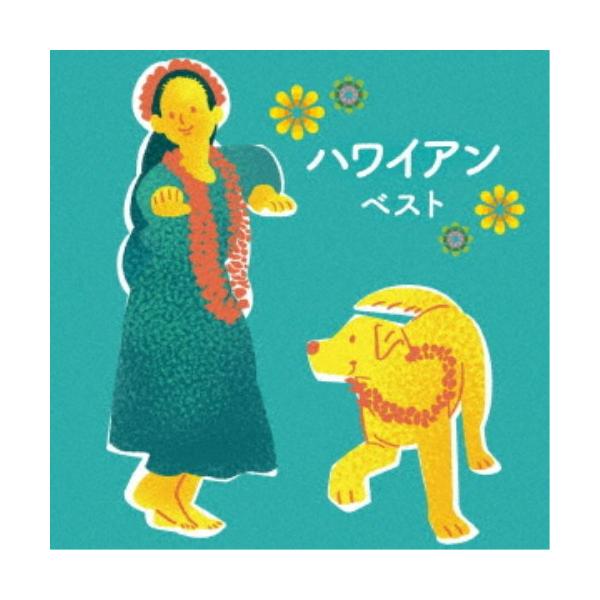 ■発送倉庫:DVD倉庫（※神奈川県からの発送）■種別:CD■発売日:2023/05/10■販売元:キングレコード■収録:Disc.1／01.ブルー・ハワイ(3:56)／02.スイート・レイラニ(3:55)／03.島の唄(3:29)／04.ワ...