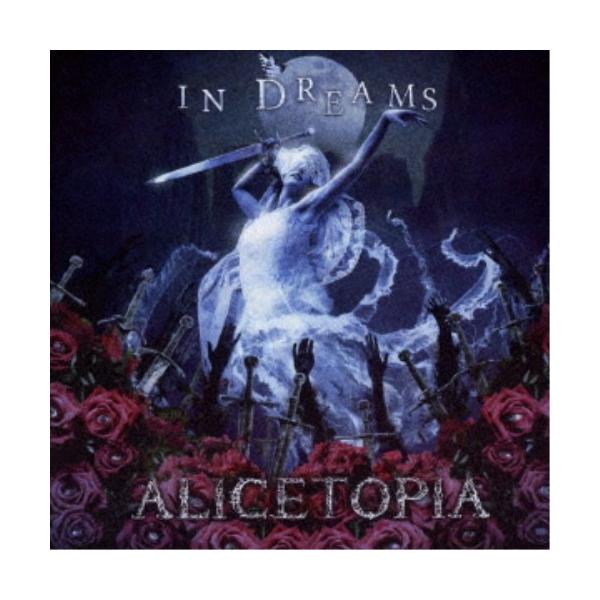 ■発送倉庫:DVD倉庫（※神奈川県からの発送）■種別:CD■発売日:2023/03/22■販売元:ディスクユニオン■収録:Disc.1／01.Lost In The Abyss(1:31)／02.Butterfly Mirage(3:34)...