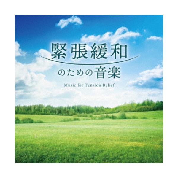 ■発送倉庫:DVD倉庫（※神奈川県からの発送）■種別:CD■発売日:2023/02/22■販売元:デラ■収録:Disc.1／01.弧を描いて -Arching Breath-(9:15)／02.水溶性 -Water Soluble-(8:0...