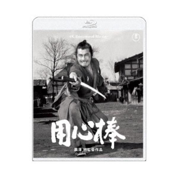 ■発送倉庫:DVD倉庫（※神奈川県からの発送）■種別:Blu-ray■発売日:2023/04/19■販売元:東宝■説明:解説＆ストーリー 関八州の無法地帯に血の雨降らす／居合抜きの名人がやって来た！／二大勢力の縄張り争いで、すっかり荒れ果て...