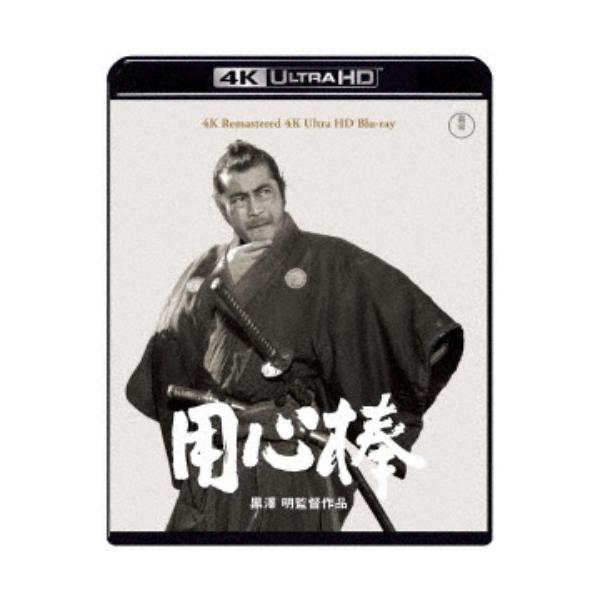 ■発送倉庫:DVD倉庫（※神奈川県からの発送）■種別:Blu-ray■発売日:2023/04/19■販売元:東宝■説明:解説＆ストーリー 関八州の無法地帯に血の雨降らす／居合抜きの名人がやって来た！／二大勢力の縄張り争いで、すっかり荒れ果て...