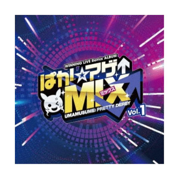 ■発送倉庫:DVD倉庫（※神奈川県からの発送）■種別:CD■発売日:2023/04/26■販売元:バンダイナムコミュージックライブ■収録:Disc.1／01.うまぴょい伝説 (TAKU INOUE Remix)(3:44)／02.Never...