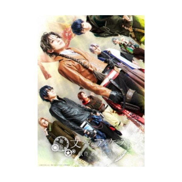 ■発送倉庫:DVD倉庫（※神奈川県からの発送）■種別:Blu-ray■発売日:2023/09/27■販売元:TCエンタテインメント■説明:解説 DMM GAMESで配信中のPCブラウザ・アプリゲーム「文豪とアルケミスト」の舞台化第6弾！／織...