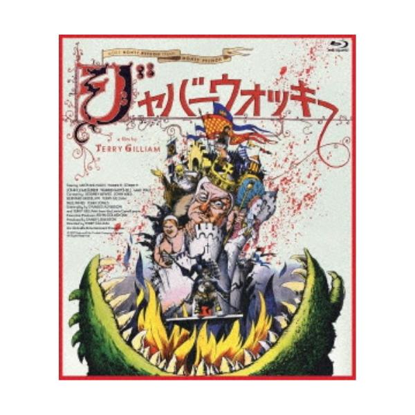 ■発送倉庫:DVD倉庫（※神奈川県からの発送）■種別:Blu-ray■発売日:2023/05/12■販売元:TCエンタテインメント■説明:解説 もっとも最初の、もっとも危険なテリー・ギリアム、ブラック・ユーモアに満ちた世にも騒々しい中世ファ...