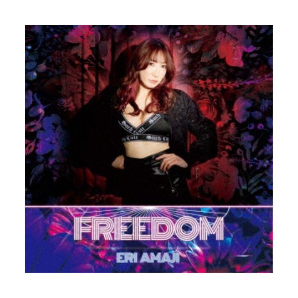 ■発送倉庫:DVD倉庫（※神奈川県からの発送）■種別:CD■発売日:2023/04/19■販売元:日本コロムビア■収録:Disc.1／01.Freedom(4:13)／02.CReASY(3:01)／03.狙いうち(2:24)／04.Fre...