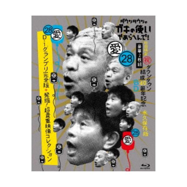 ■発送倉庫:DVD倉庫（※神奈川県からの発送）■種別:Blu-ray■発売日:2023/04/26■販売元:ユニバーサルミュージック■説明:初回限定版■カテゴリ_映像ソフト_TVバラエティ_お笑い・バラエティ■登録日:2023/02/26