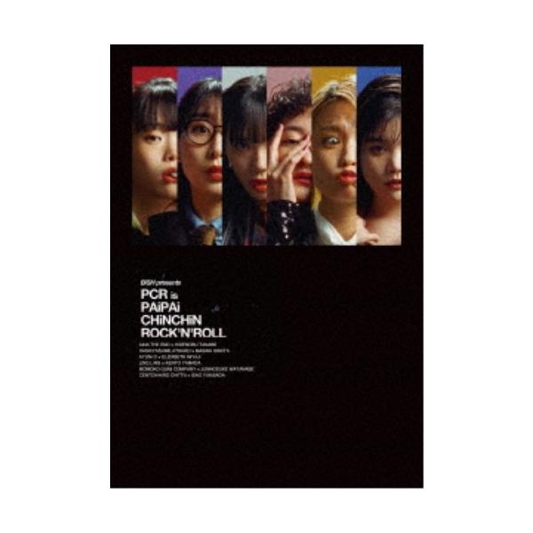 ■発送倉庫:DVD倉庫（※神奈川県からの発送）■種別:DVD■発売日:2023/04/26■販売元:エイベックス・マーケティング■説明:解説 BiSH 初の主演オムニバス映画／2022年6月に新宿ピカデリーほか、全国公開した映画でメンバーひ...