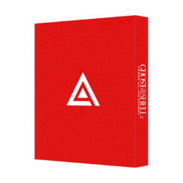 ■発送倉庫:DVD倉庫（※神奈川県からの発送）■種別:Blu-ray■発売日:2023/05/26■販売元:バンダイナムコフィルムワークス■説明:解説 神山健治(総監督)×荒牧伸志(総監督)×藤井道人(監督)による新たな「攻殻機動隊」／『攻...