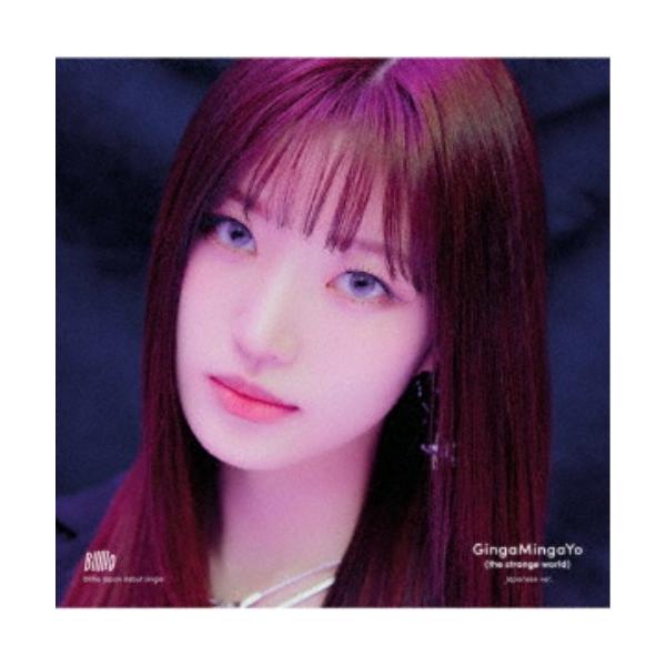 ■発送倉庫:DVD倉庫（※神奈川県からの発送）■種別:CD■発売日:2023/05/17■販売元:ビクターエンタテインメント■収録:Disc.1／01.GingaMingaYo (the strange world) - Japanese ...