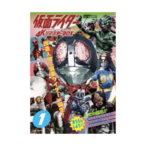 ■発送倉庫:DVD倉庫（※神奈川県からの発送）■種別:Blu-ray■発売日:2023/08/02■販売元:東映ビデオ■説明:シリーズ解説 1971年4月3日の記念すべき第1話から1973年2月10日放送の最終話まで全98話と最多放送話数を...