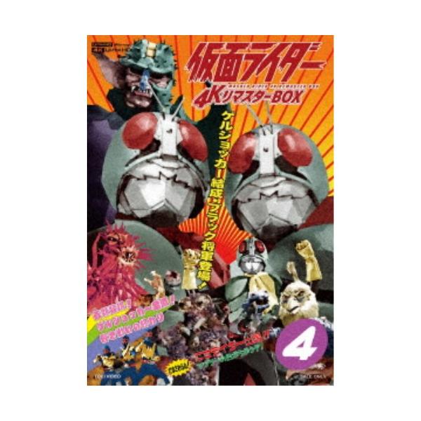 ■発送倉庫:DVD倉庫（※神奈川県からの発送）■種別:Blu-ray■発売日:2024/05/08■販売元:東映ビデオ■説明:シリーズ解説 1971年4月3日の記念すべき第1話から1973年2月10日放送の最終話まで全98話と最多放送話数を...