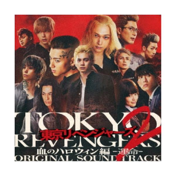 ■発送倉庫:DVD倉庫（※神奈川県からの発送）■種別:CD■発売日:2023/04/26■販売元:ソニー・ミュージックディストリビューション■収録:Disc.1／01.Spell(3:01)／02.Juvie(3:51)／03.Wordle...