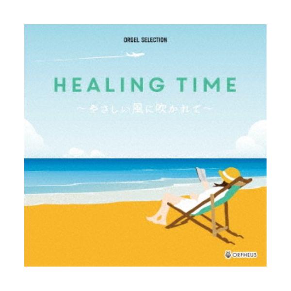 ■発送倉庫:DVD倉庫（※神奈川県からの発送）■種別:CD■発売日:2023/05/10■販売元:クラウン徳間ミュージック販売■収録:Disc.1／01.ビリミリオン(4:58)／02.ホワイトノイズ(5:02)／03.怪獣の花唄(4:48...