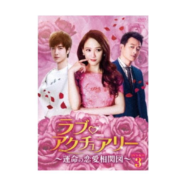 ■発送倉庫:DVD倉庫（※神奈川県からの発送）■種別:DVD■発売日:2023/06/07■販売元:ブロードウェイ■説明:シリーズ解説 総再生回数、驚異の100億回を突破！中国放送時、同時間帯視聴率1位を記録！／「陳情令」で中国随一のスター...