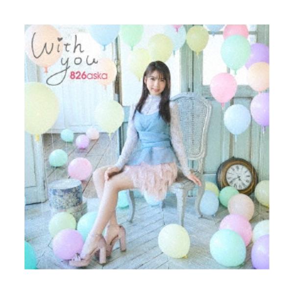 ■発送倉庫:DVD倉庫（※神奈川県からの発送）■種別:CD+Blu-ray■発売日:2023/05/24■販売元:エイベックス・マーケティング■収録:Disc.1／01.With you(4:40)／02.バック・トゥ・ザ・フューチャー(3...