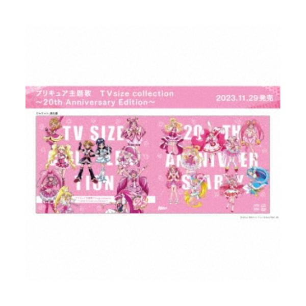 ■発送倉庫:DVD倉庫（※神奈川県からの発送）■種別:CD+DVD■発売日:2023/11/29■販売元:ソニー・ミュージックディストリビューション■収録:Disc.1／01.DANZEN！ふたりはプリキュア (TVサイズ)(1:19)／0...