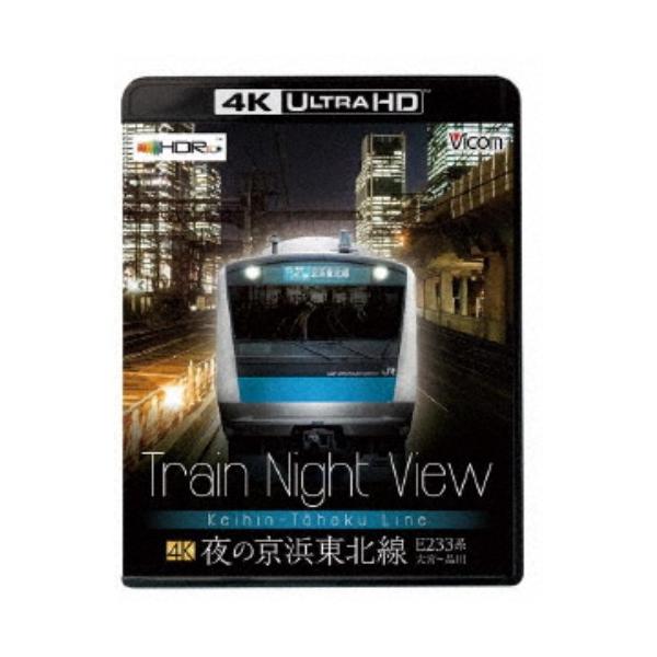 ■発送倉庫:DVD倉庫（※神奈川県からの発送）■種別:Blu-ray■発売日:2023/05/21■販売元:ビコム■カテゴリ_映像ソフト_趣味・教養■登録日:2023/03/16