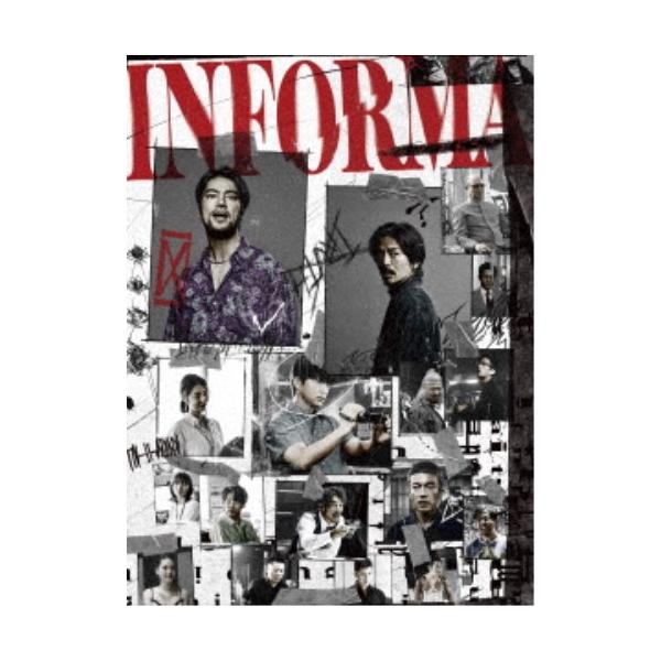■発送倉庫:DVD倉庫（※神奈川県からの発送）■種別:DVD■発売日:2023/08/25■販売元:関西テレビ放送■説明:シリーズ解説 週刊誌の四流記者が元ヤクザの情報屋の運転手に！？社会を裏で操るインフォーマとの出会いで、地獄への扉が開く...