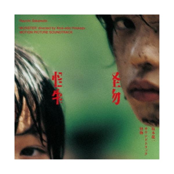 ■発送倉庫:DVD倉庫（※神奈川県からの発送）■種別:CD■発売日:2023/05/31■販売元:エイベックス・マーケティング■収録:Disc.1／01.20220207(7:02)／02.Monster 1(3:56)／03.hwit(6...