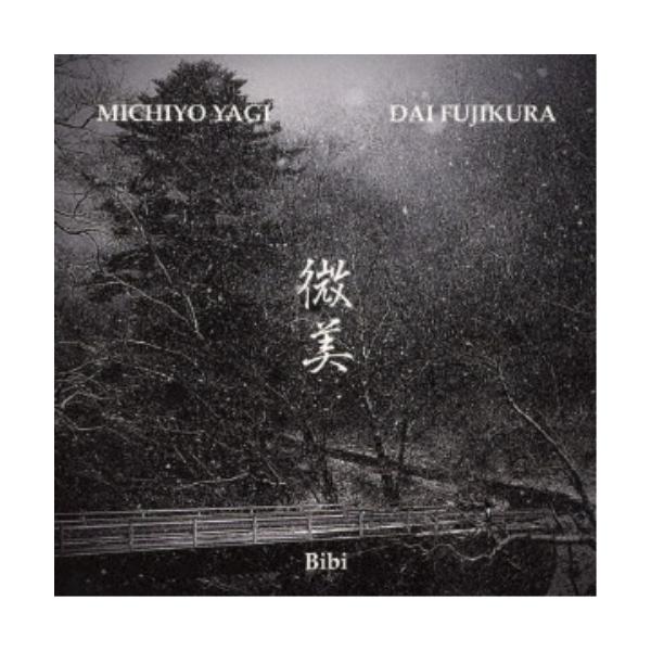 ■発送倉庫:DVD倉庫（※神奈川県からの発送）■種別:CD■発売日:2023/03/18■販売元:ボンバレコード■収録:Disc.1／01.初雪(First Snow)(3:16)／02.朧(Haze)(3:19)／03.漆(Lacquer...