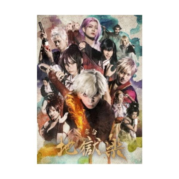 ■発送倉庫:DVD倉庫（※神奈川県からの発送）■種別:DVD■発売日:2023/06/16■販売元:エイベックス・ピクチャーズ■説明:解説 賀来ゆうじ原作・マンガ誌アプリ「少年ジャンプ＋」よりシリーズ累計発行部数400万部を突破した大人気コ...